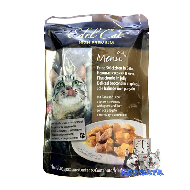 Edel Cat High Premium Menu Sa Guskom I Jetrom 100g cena
