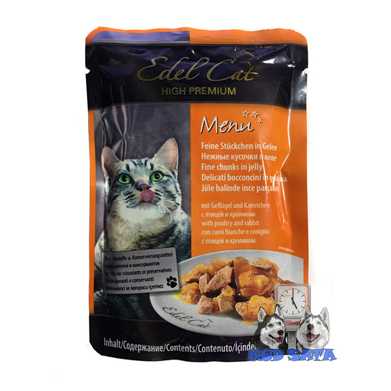 Edel Cat High Premium Menu Sa Živinom I Zečetinom 100g cena