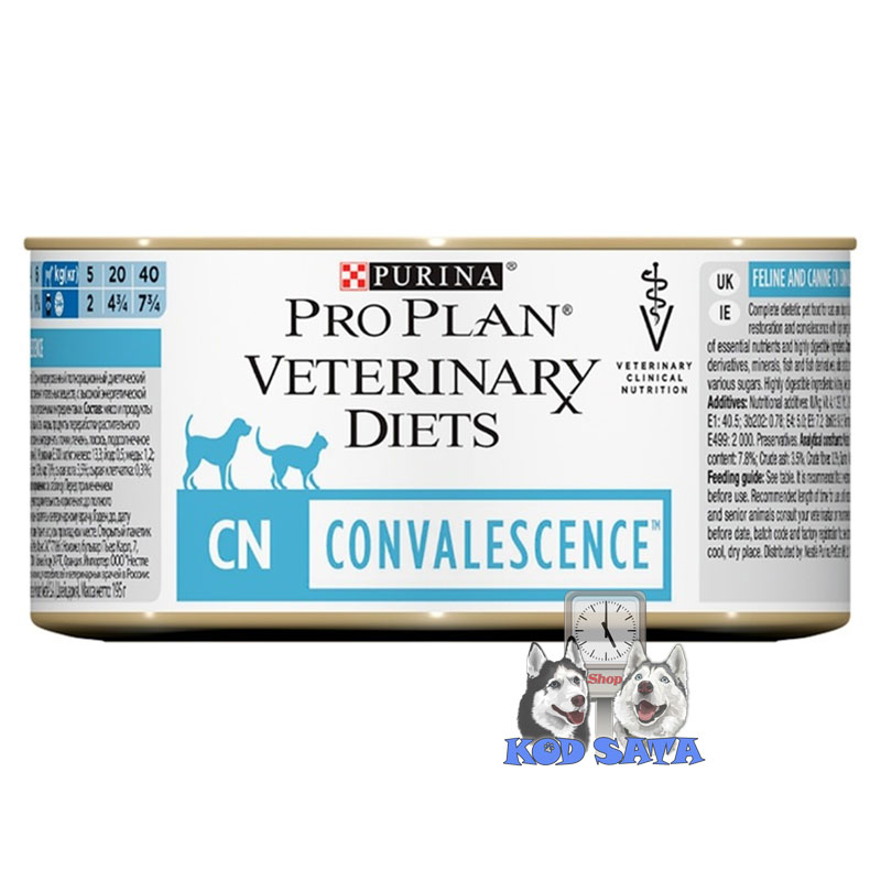 Purina Pro Plan Convalescence Konzerva Za Oporavak - Veterinarska ...
